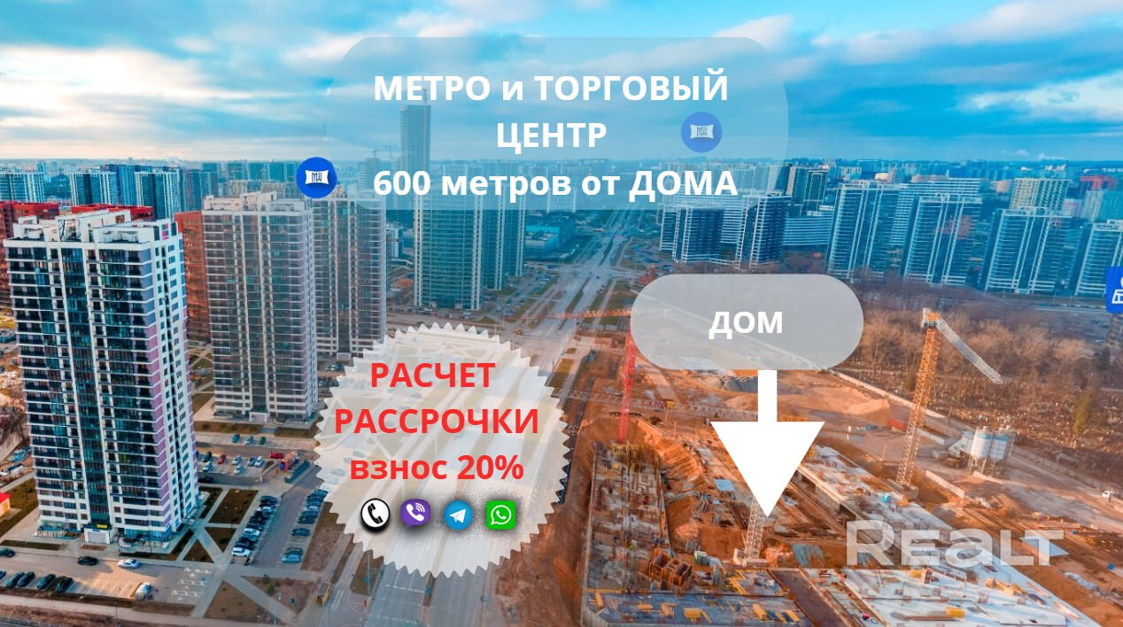 СТАРТ ПРОДАЖ! Дом ЭВЕРЕСТ! РАССРОЧКА (взнос 20%). Звоните! Пишите ...