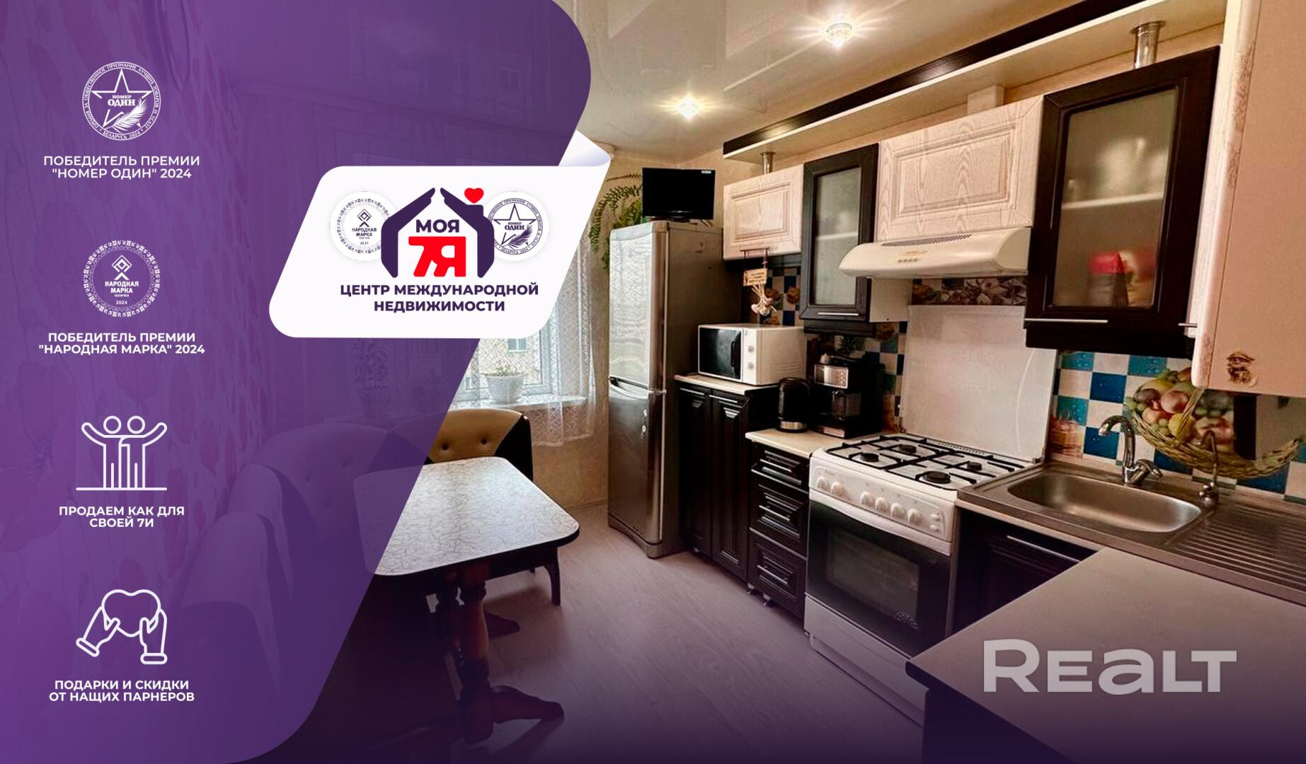 Отличный вариант для семьи